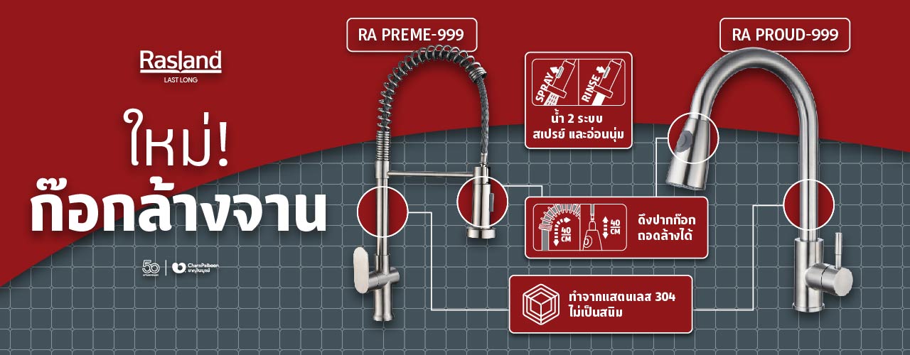 ชาญไพบูลย์ - CharnPaiboon